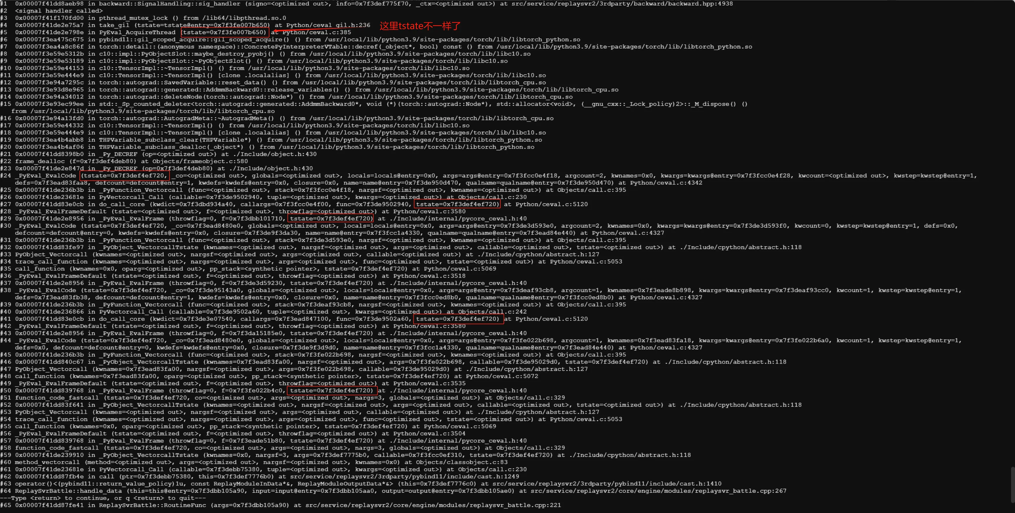 记 pybind11 加载 torch 崩溃问题定位 - 任意的Blog